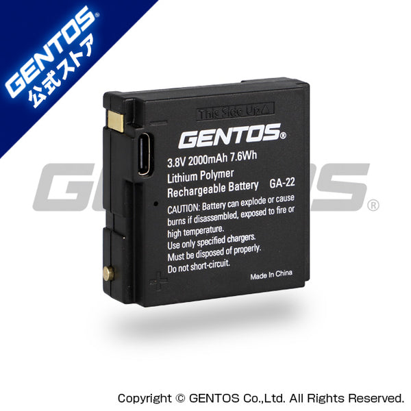 New！ Gシリーズ 専用充電池 GA-22（USB Type-C充電）