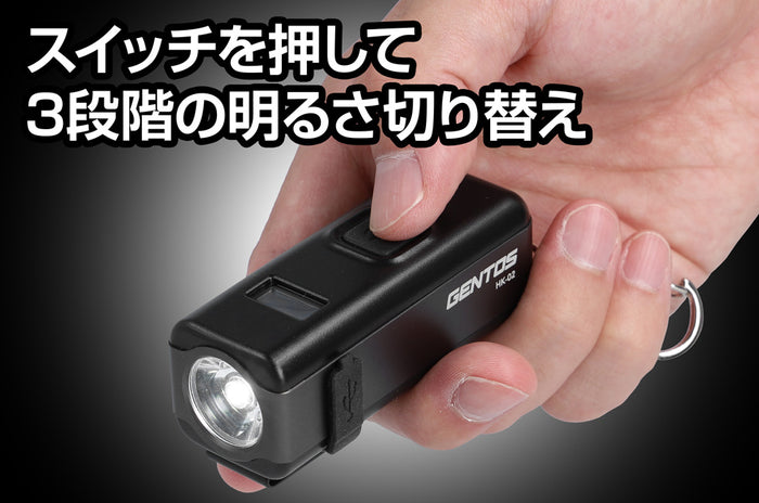 フラッシュライト