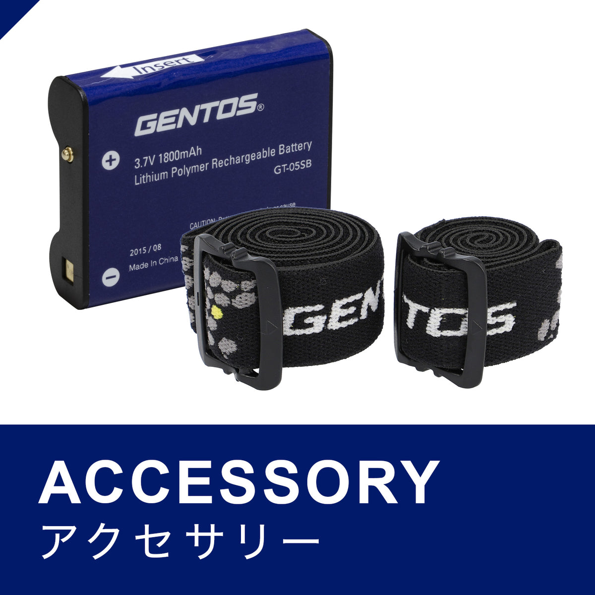 商品カテゴリー一覧