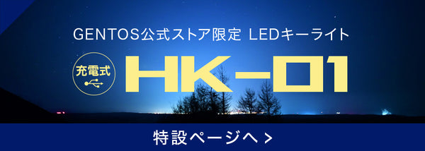 公式ストア限定アイテム