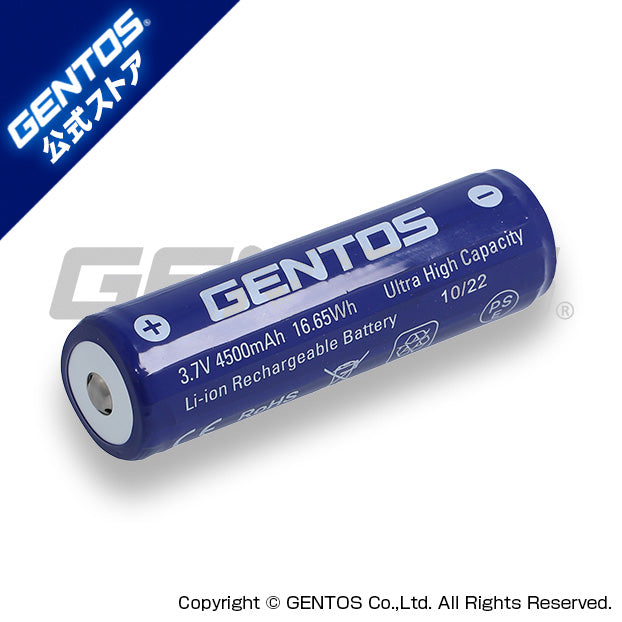 専用充電池 TX-30SB