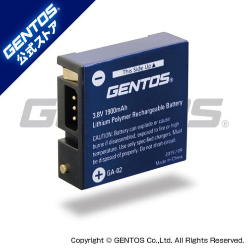 専用充電池 GA-02